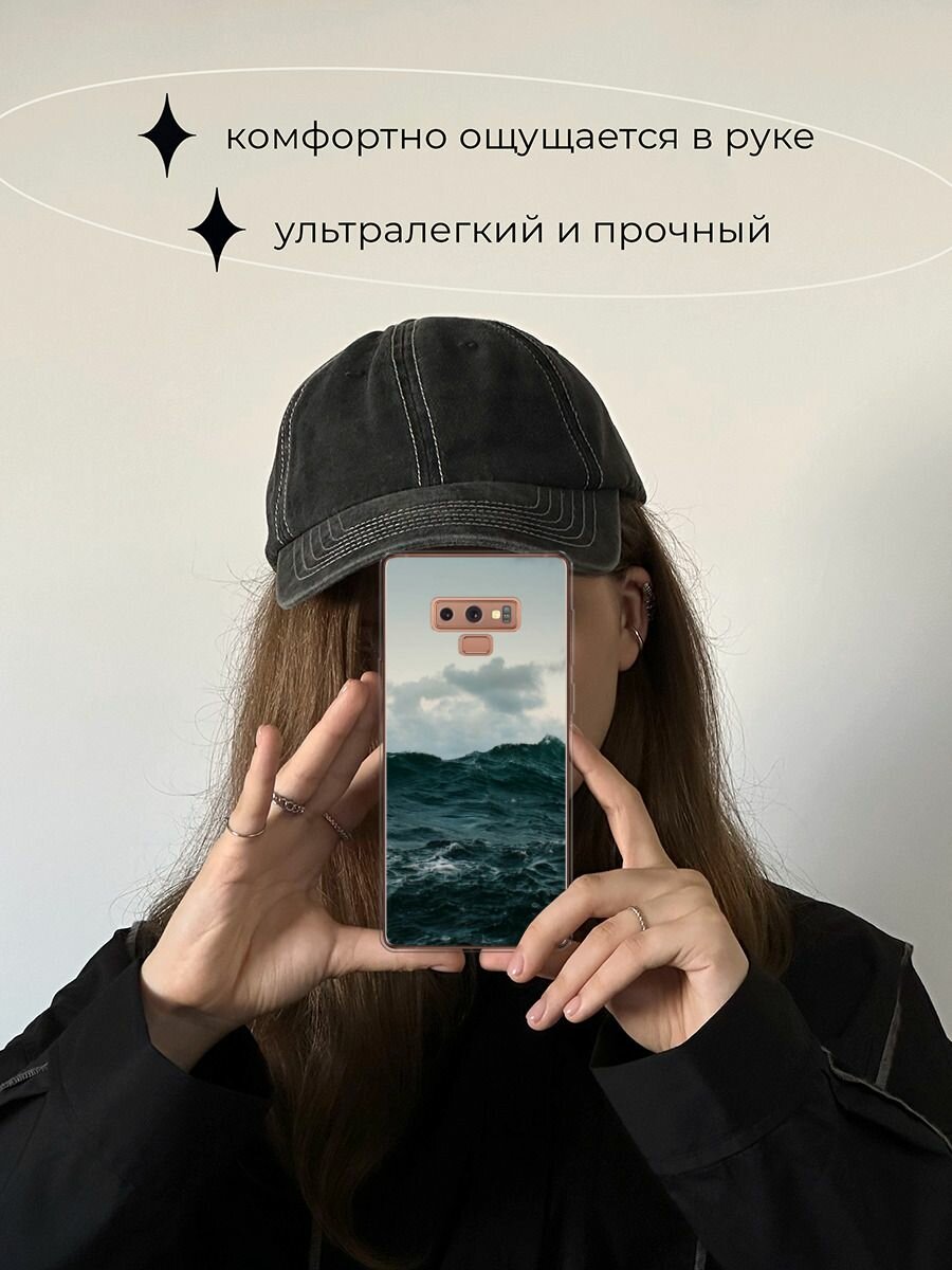 Чехол на Samsung Galaxy Note 9 / Самсунг Галакси Нот 9 с принтом "Волны 11" — фото 1