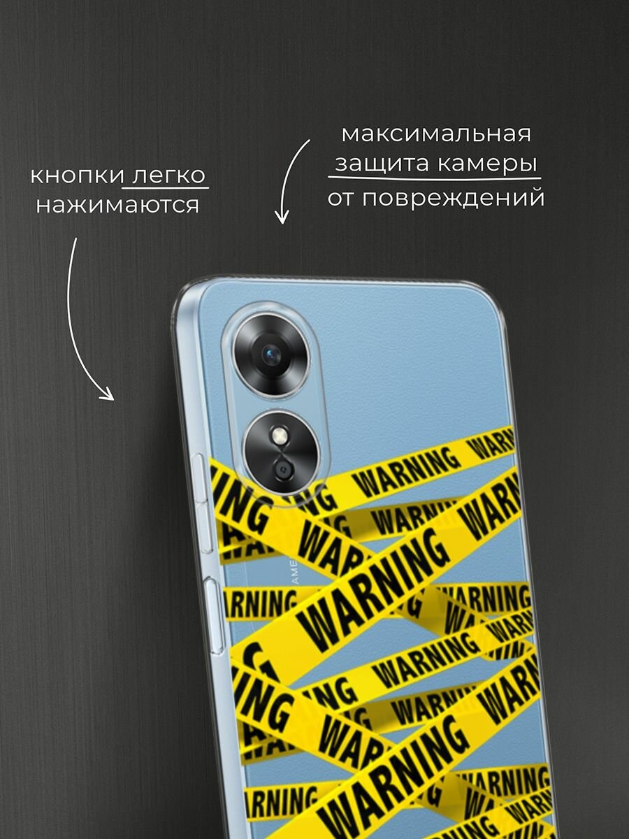 Чехол на Oppo A17 / Оппо A17 с принтом "Warning!", прозрачный — фото 1
