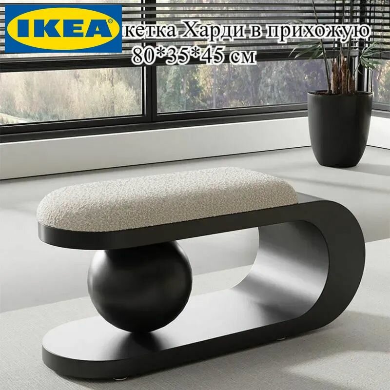 Банкетка, Велюр искусственный, 80х35х45 см