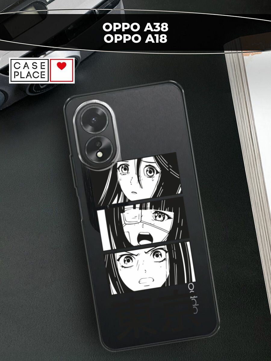 Чехол на Oppo A38/A18 / Оппо A38/A18 с принтом "Tokyo girls", прозрачный