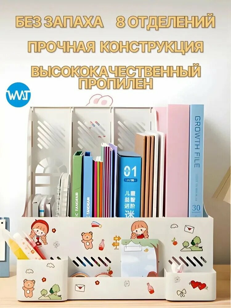 Подставка для книг — фото 1