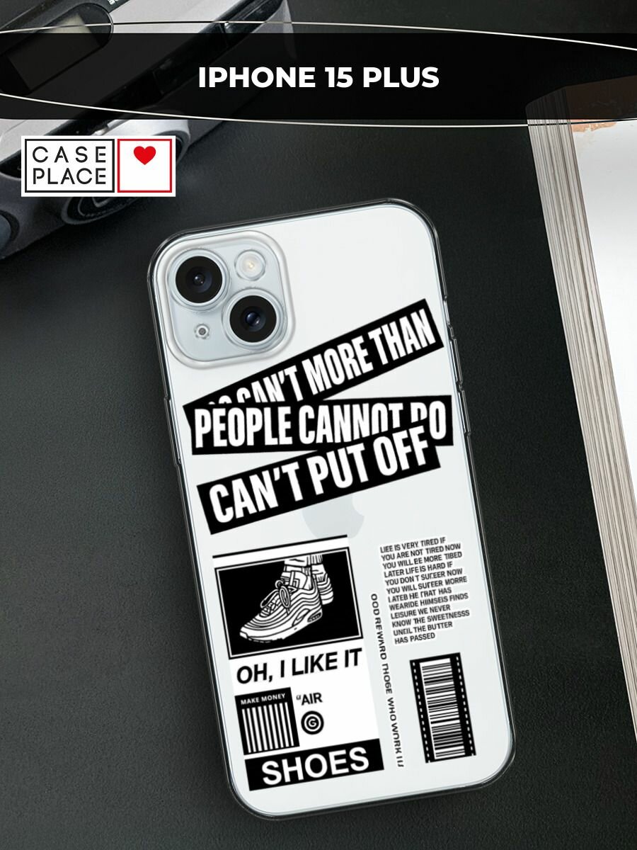 Чехол на Apple iPhone 15 Plus / Айфон 15 Плюс с принтом "I like it", прозрачный