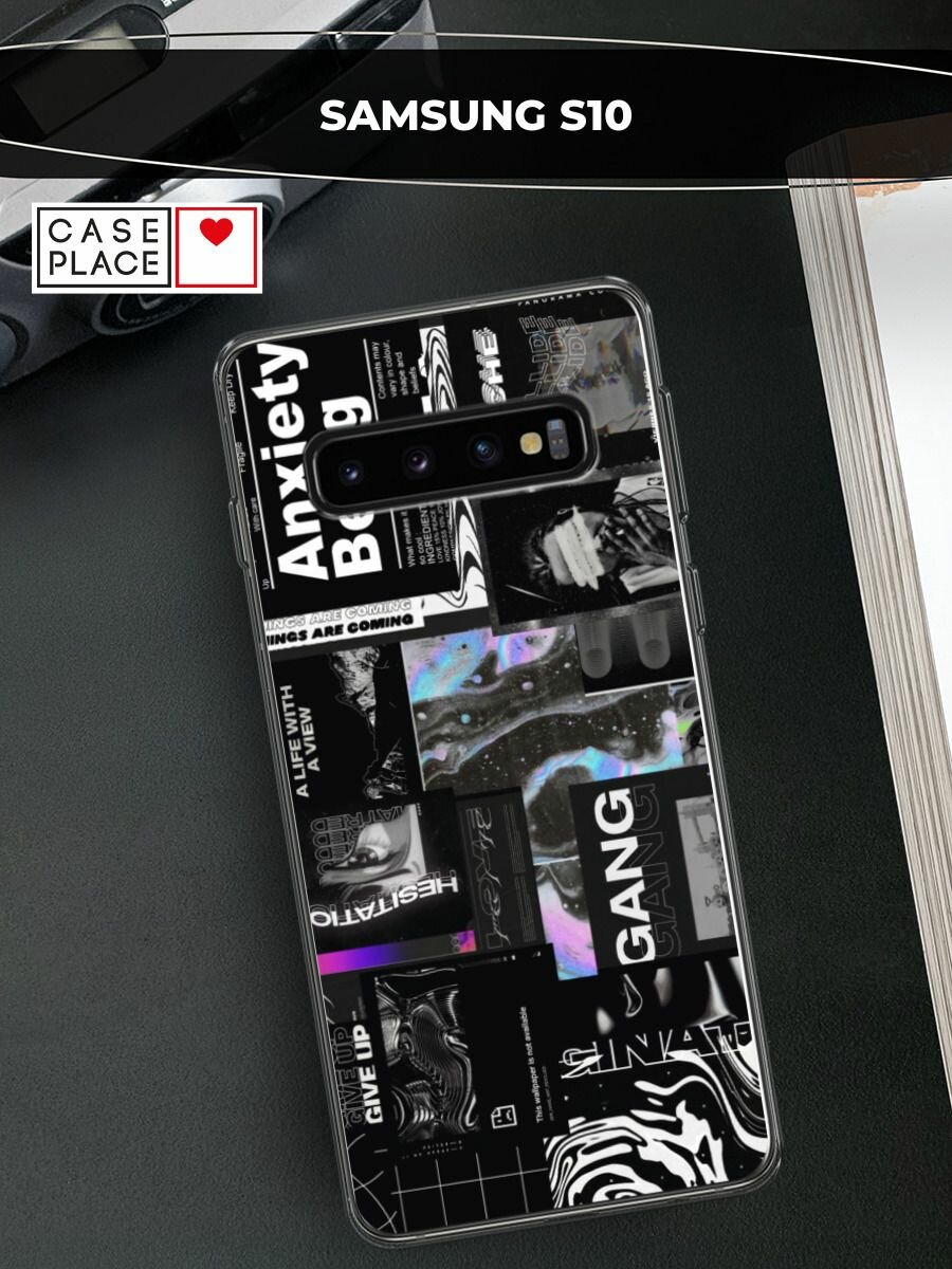 Чехол на Samsung Galaxy S10 / Самсунг Галакси S10 с принтом "Темные голограммы"