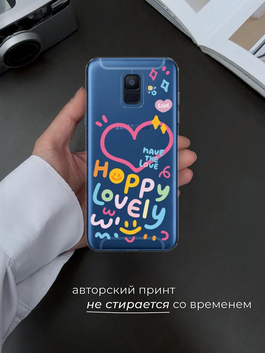 Чехол на Samsung Galaxy A6 / Самсунг Галакси А6 с принтом "Happy lovely", прозрачный — фото 1