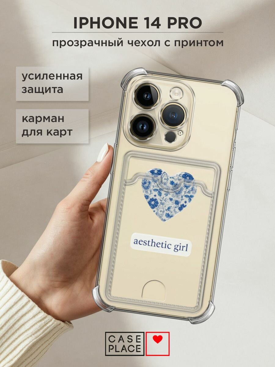 Чехол на Apple iPhone 14 Pro (Айфон 14 Про) с картой и принтом "Aesthetic girl"