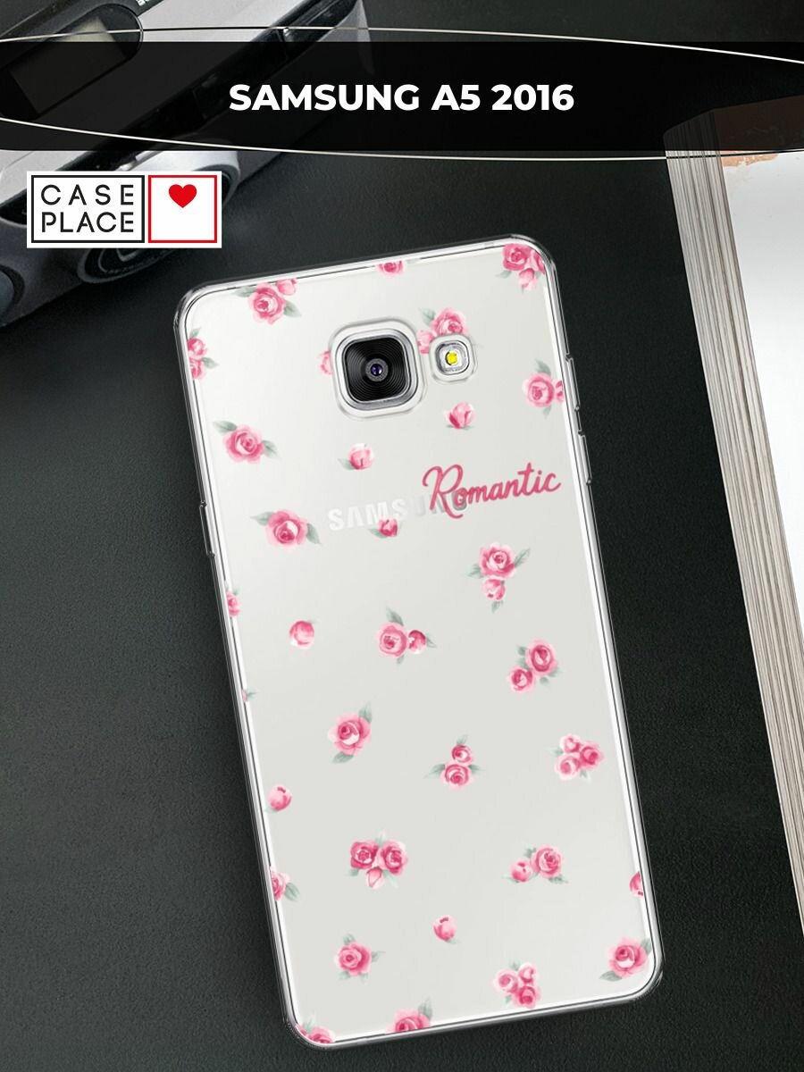 Чехол на Samsung Galaxy A5 2016 / Самсунг Галакси А5 2016 с принтом "Romantic 2", прозрачный