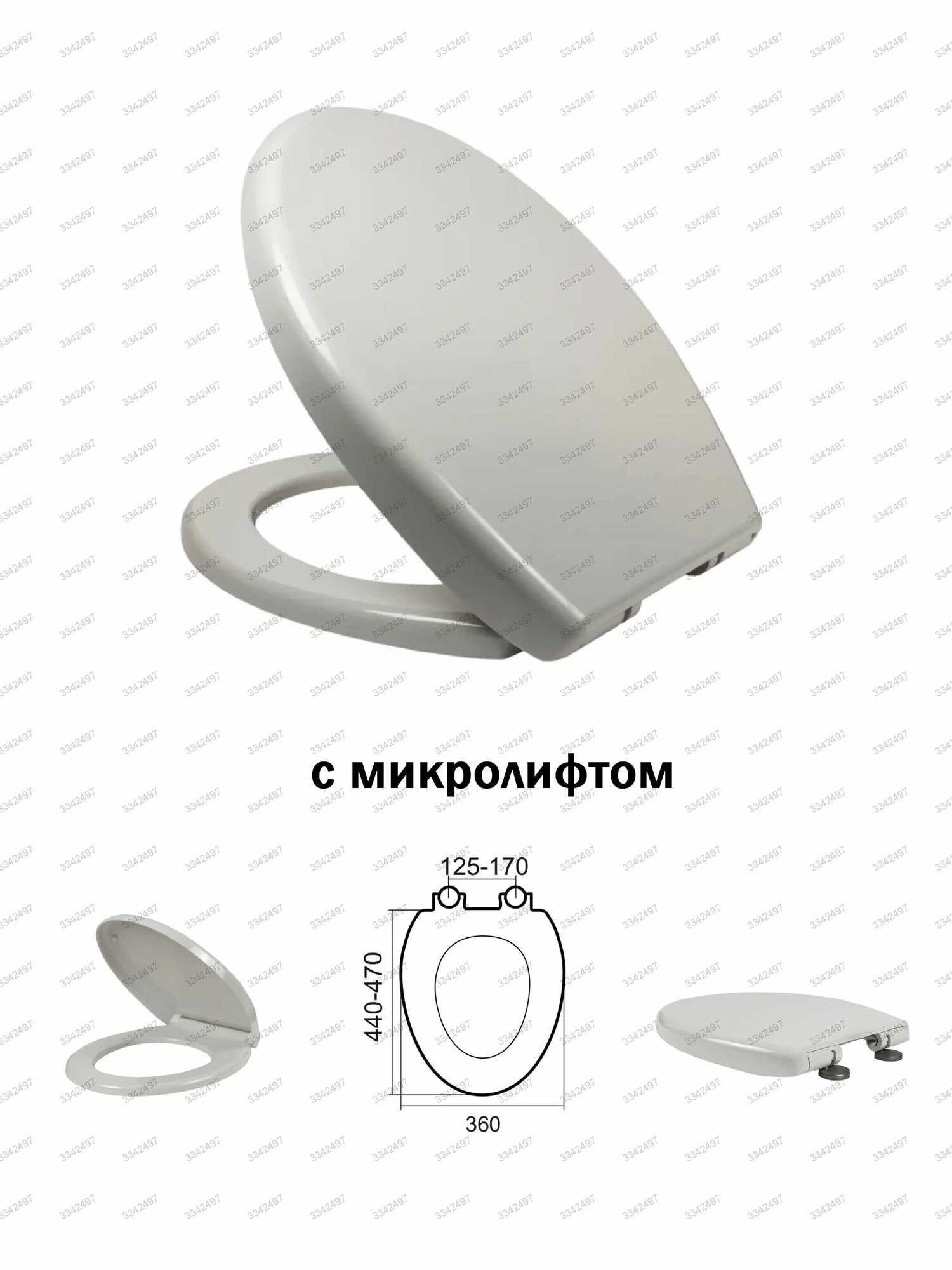 Сиденье для унитаза с микролифтом Jacob Delafon