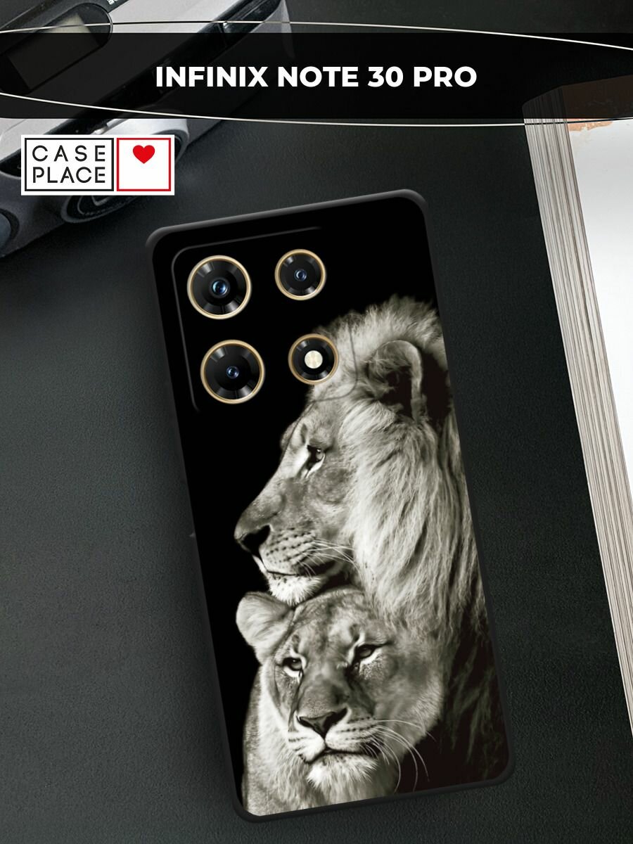 Черный матовый чехол на Infinix Note 30 Pro / Инфиникс Нот 30 Про с принтом "Лев и львица"