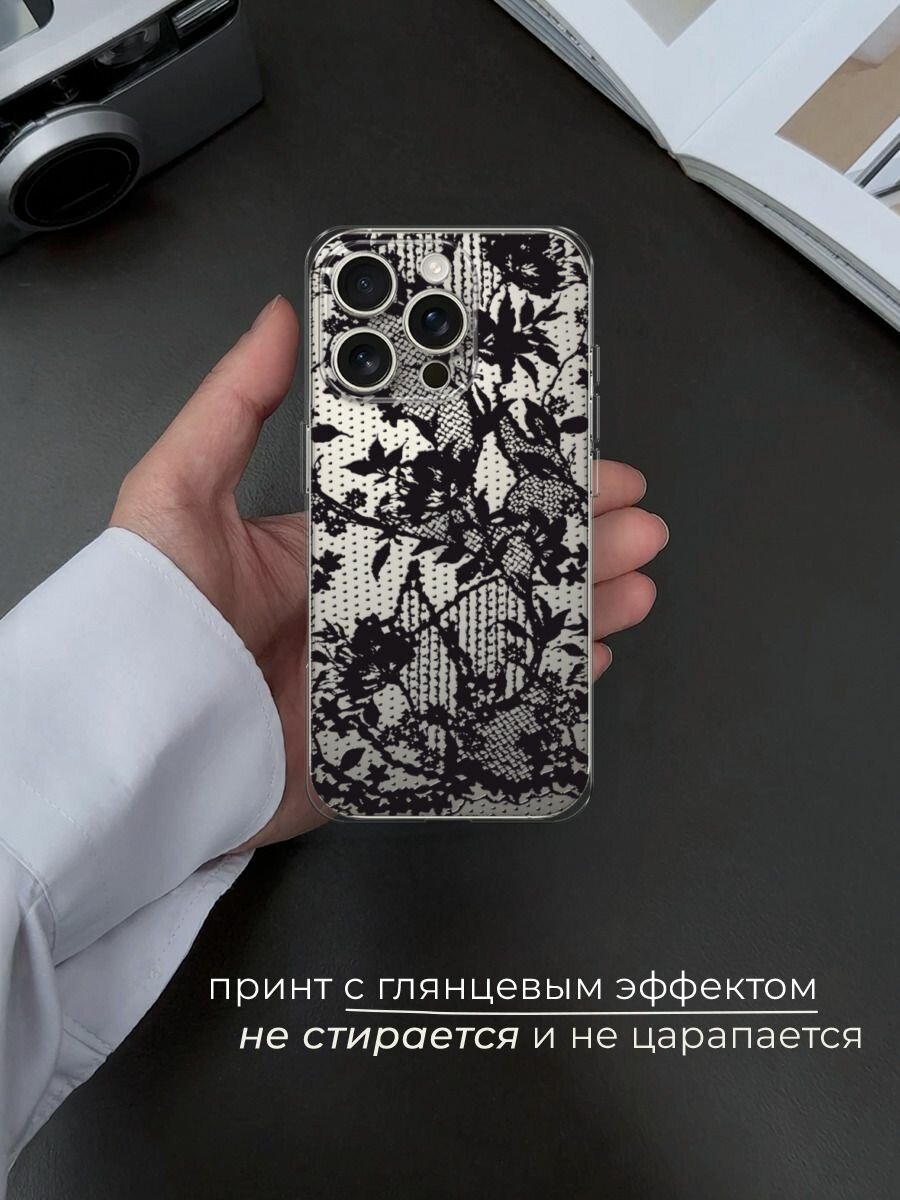 Чехол на Apple iPhone 16 Pro / Айфон 16 Про с принтом "Черная сетка" — фото 1
