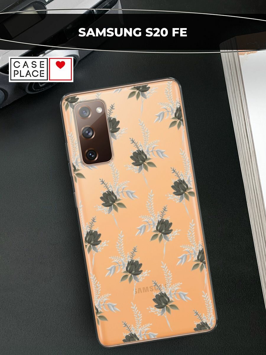 Чехол на Samsung Galaxy S20 FE / Самсунг Галакси S20 FE с принтом "Паттерн цветы сепия"