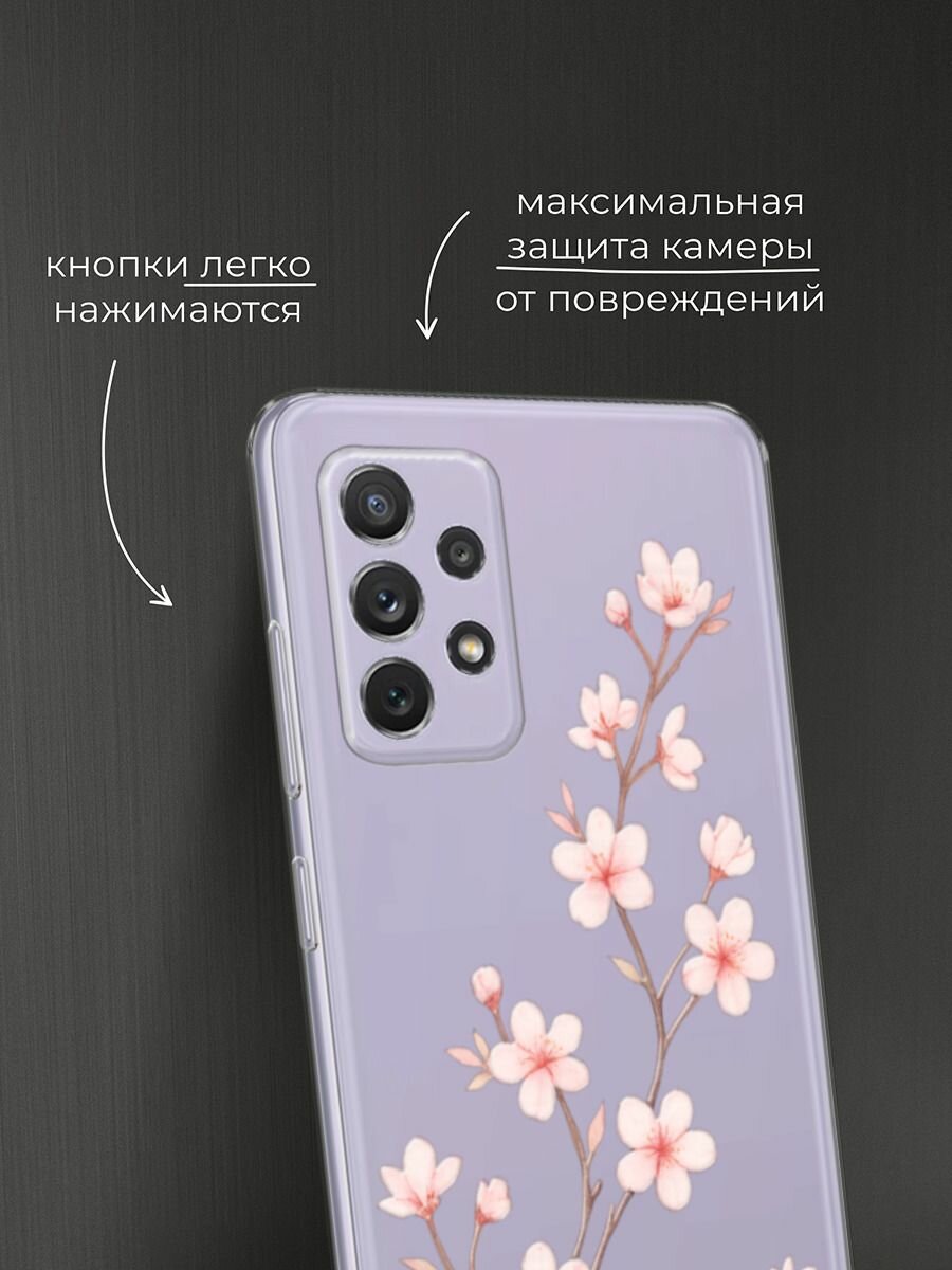 Чехол на Samsung Galaxy A73 / Самсунг Галакси А73 с принтом "Веточка сакуры 2" — фото 1