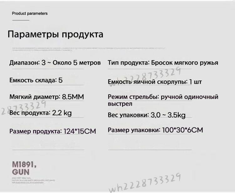Патроны игрушечные — фото 1
