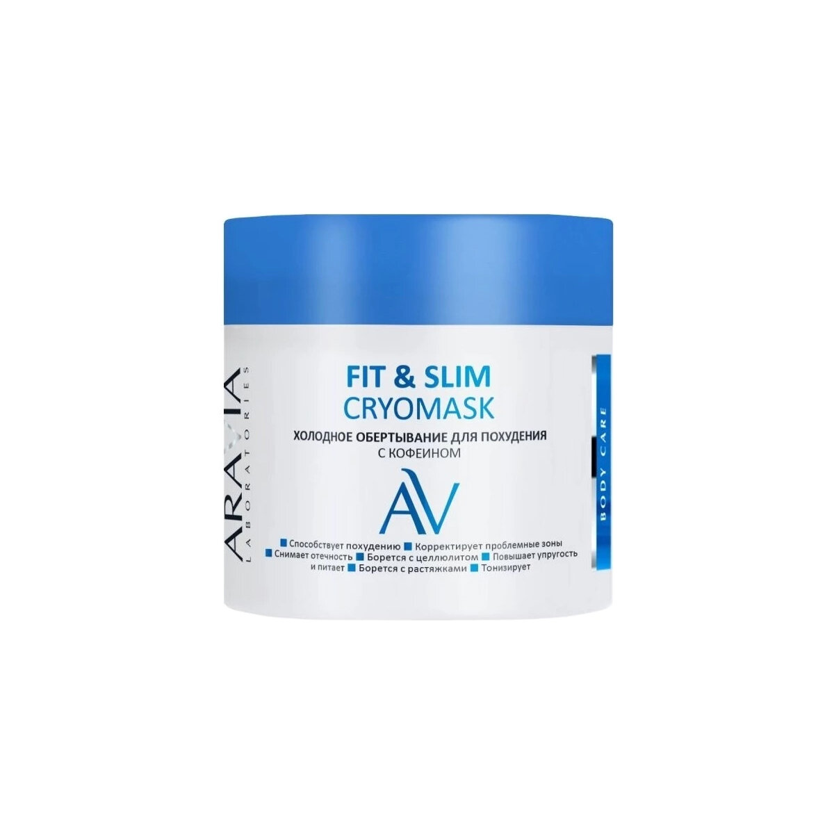 Aravia Холодное обертывание для похудения с кофеином Laboratories Fit & Slim Cryomask 300мл