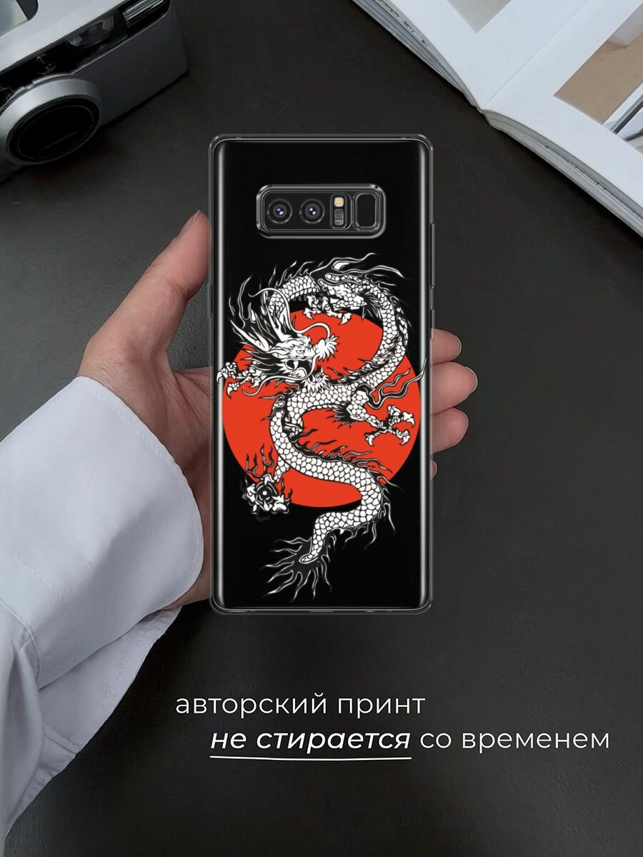Чехол на Samsung Galaxy Note 8 / Самсунг Галакси Нот 8 с принтом "Восходящий дракон", прозрачный — фото 1