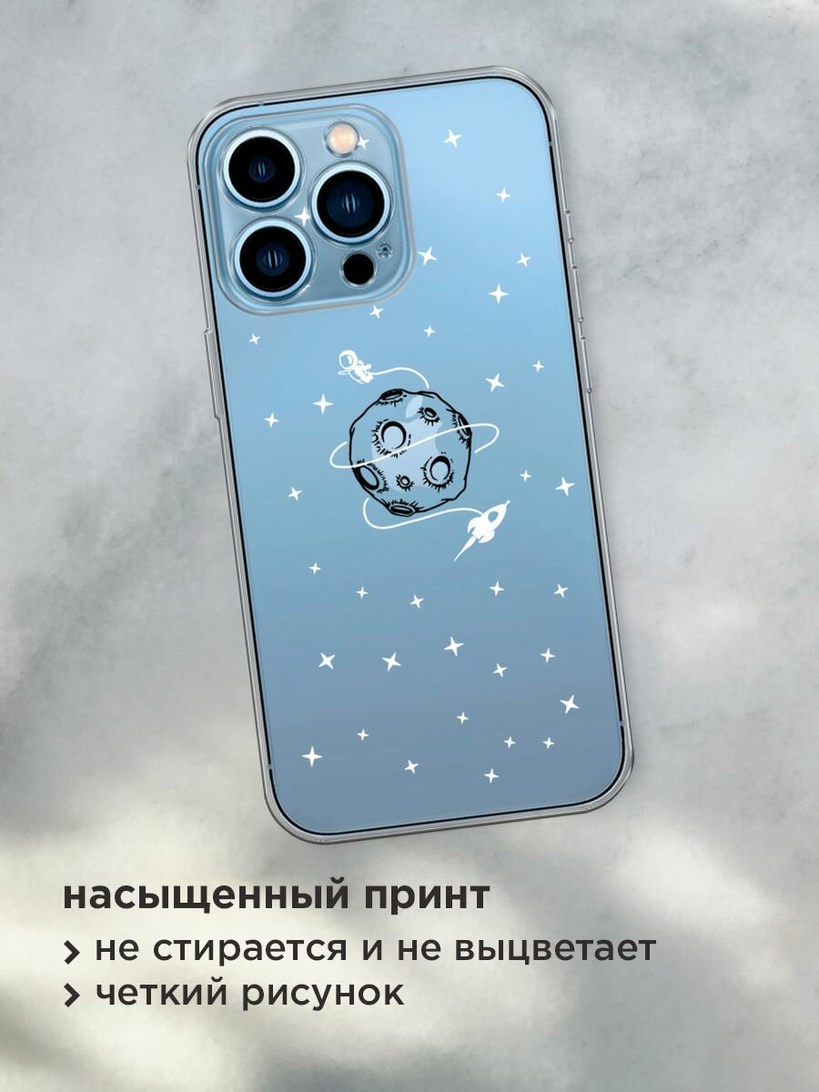 Чехол на Apple iPhone 13 Pro / Айфон 13 Про с принтом "Полет вокруг луны", прозрачный — фото 1