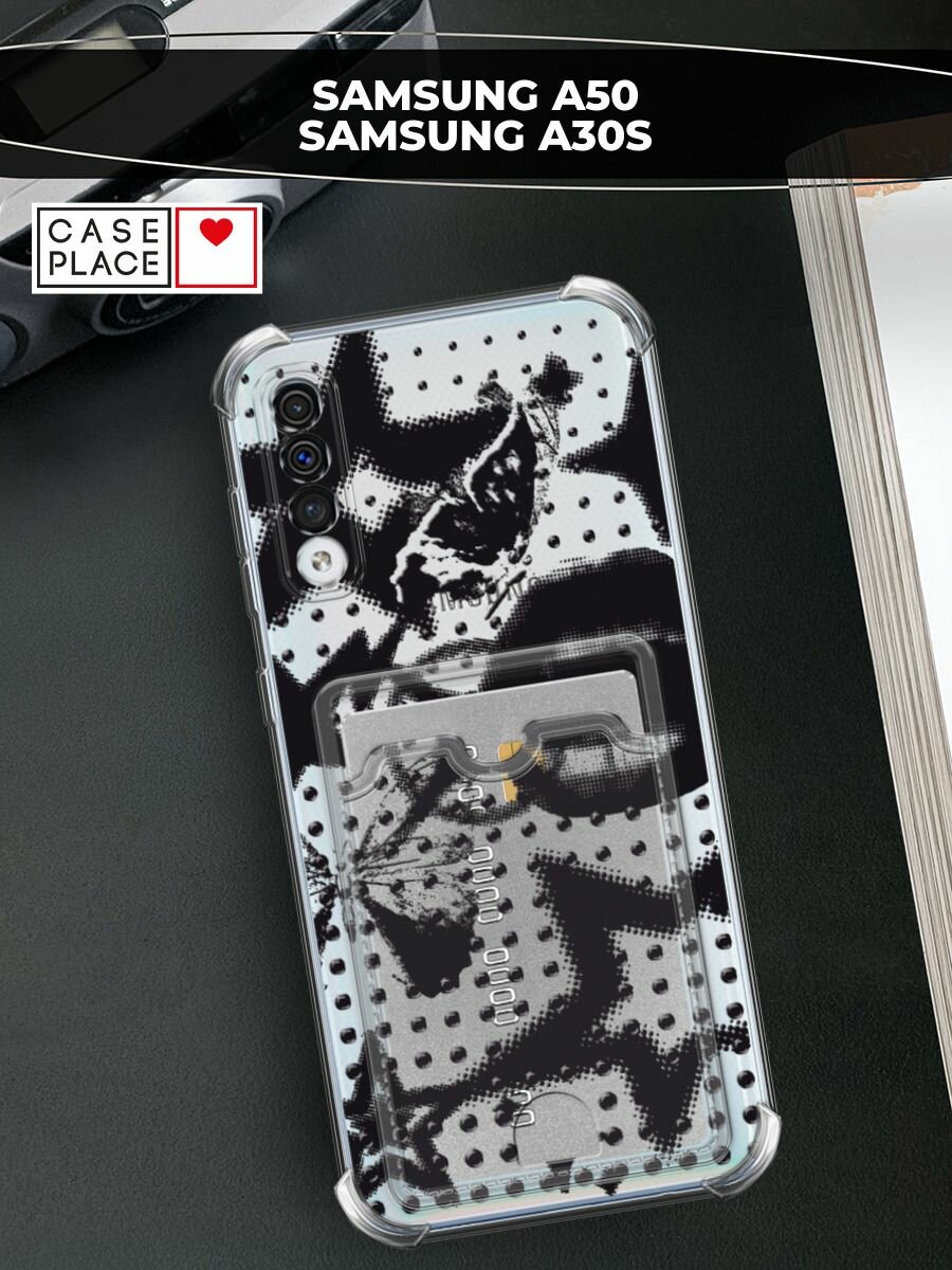 Чехол на Samsung Galaxy A50/A30s (Самсунг Галакси A50/A30s) с картой и принтом "Стильный черный 2"