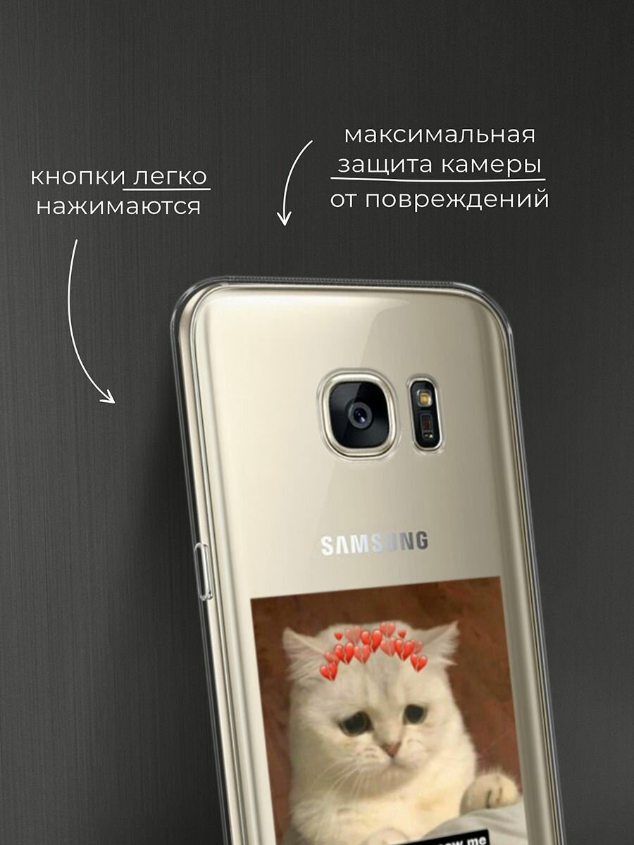 Чехол на Samsung Galaxy S7 / Самсунг Галакси С 7 с принтом "Грустный котик" — фото 1
