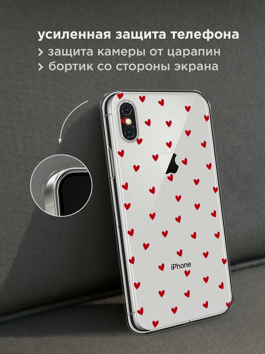 Чехол на Apple iPhone XS Max / Айфон XS Max с принтом "Red hearts", прозрачный — фото 1