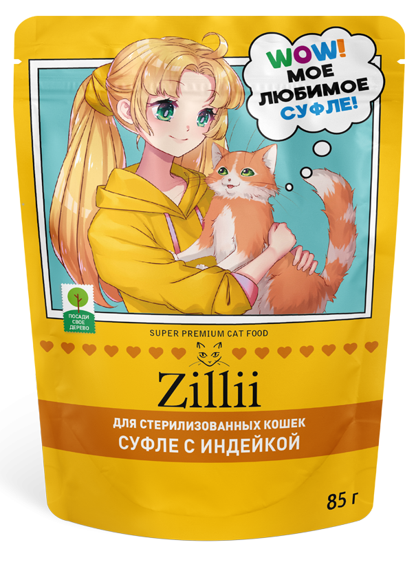 Влажный корм Zillii для взрослых стерилизованных кошек, суфле из индейки, в паучах - 85 г х 12 шт