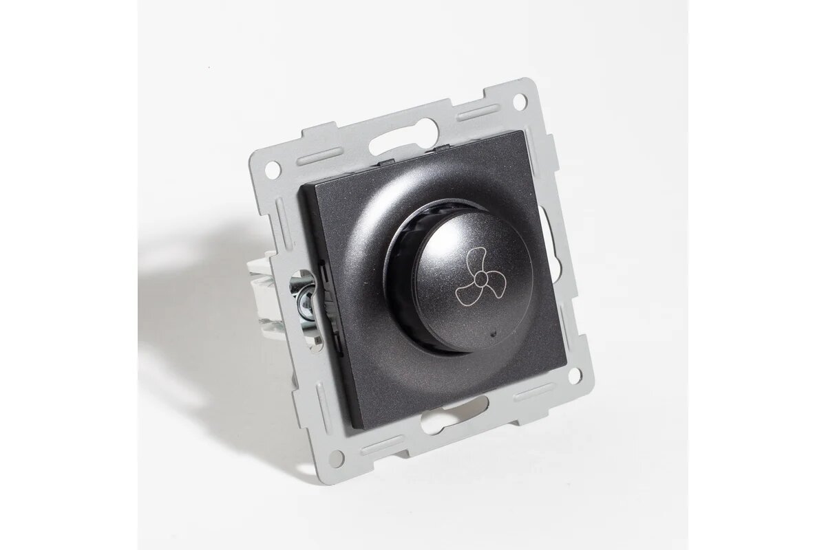 SPL Регулятор скорости вентилятора поворотный 220-250V, 300VA антрацит модель 205163