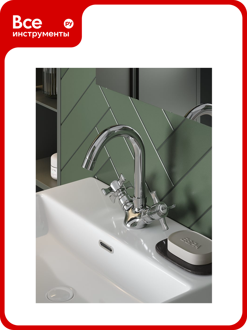 Смеситель для кухни Agger Retro-X хром A1701100