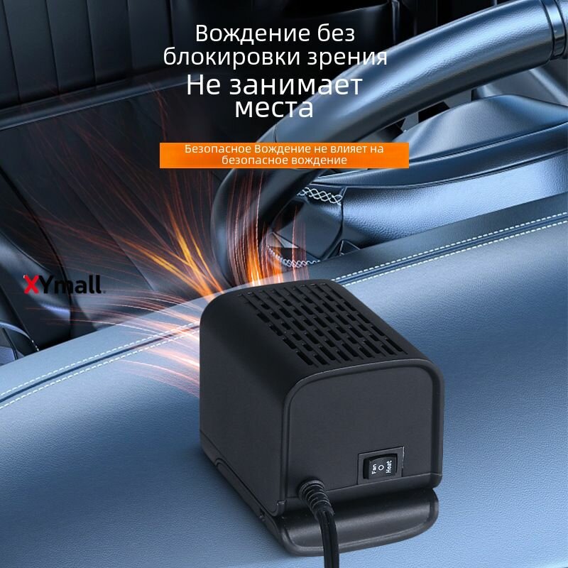 Подогреватель для автомобиля — фото 1