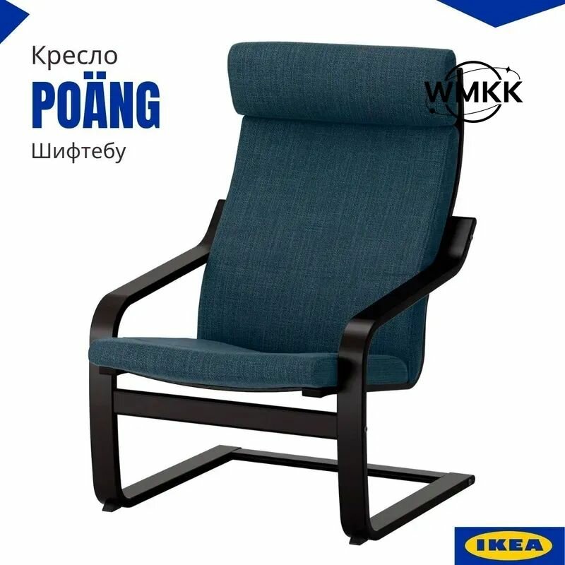 Кресло , 1 шт, 68х82х97 см