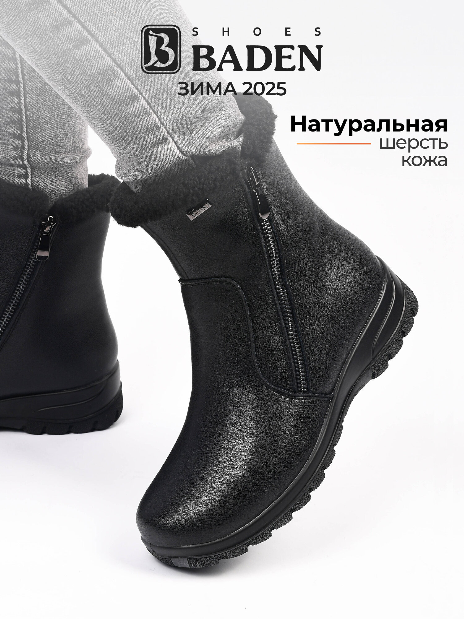 Полусапоги