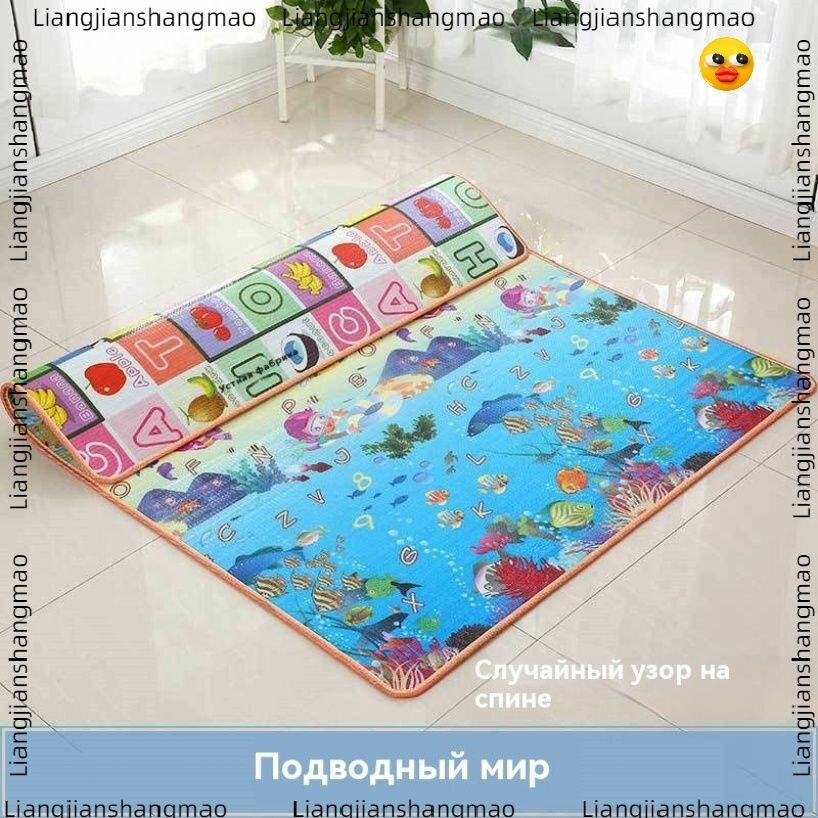 Эксклюзивный коврик развивающий