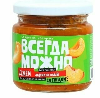 Джем "всегда можно" с витамином С