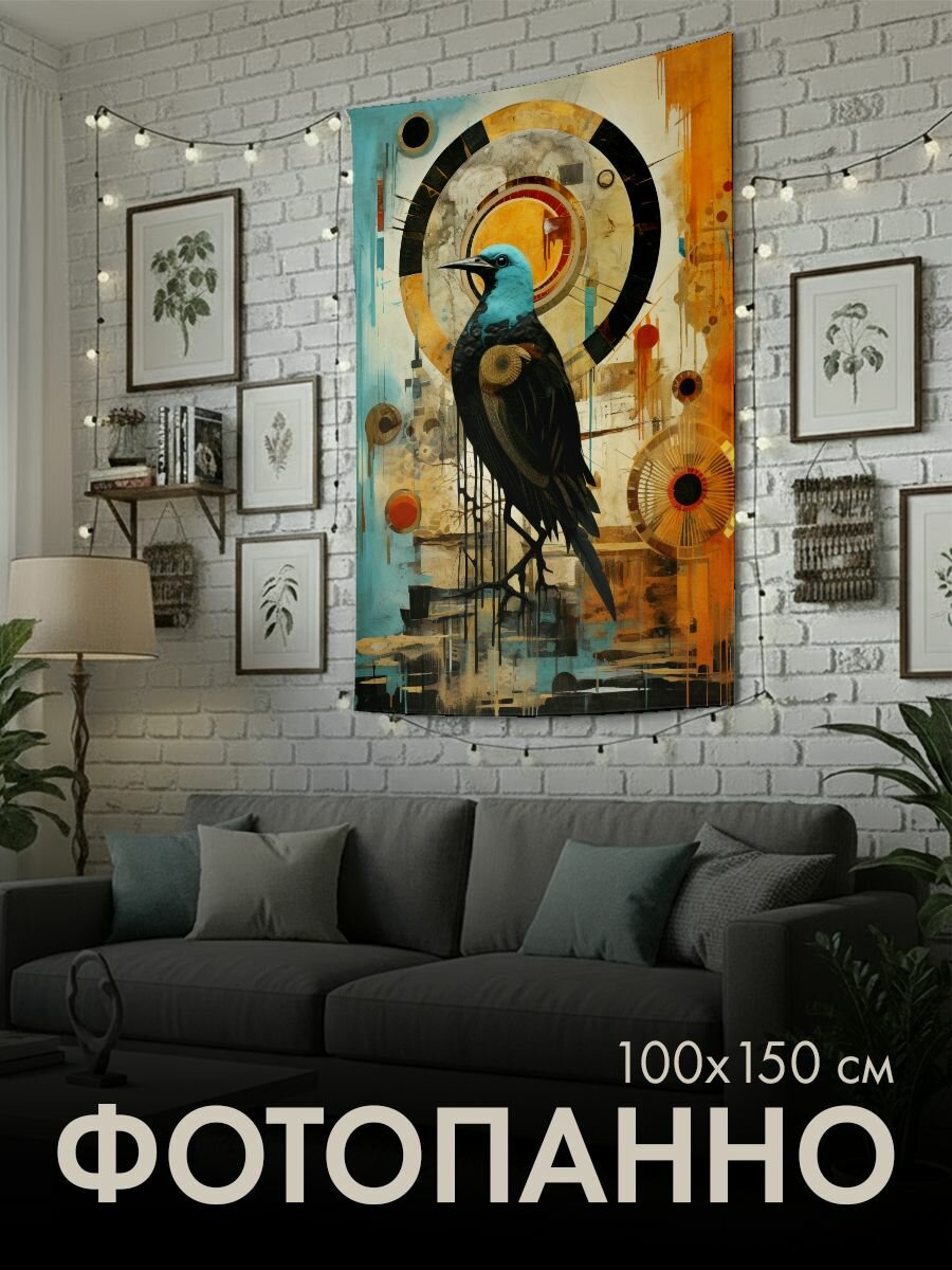 Панно тканевое PrintyFull / 100x150 см / шаманское