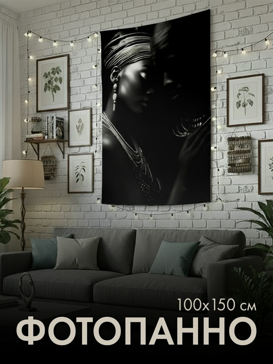 Панно тканевое PrintyFull / 100x150 см / черно-белая