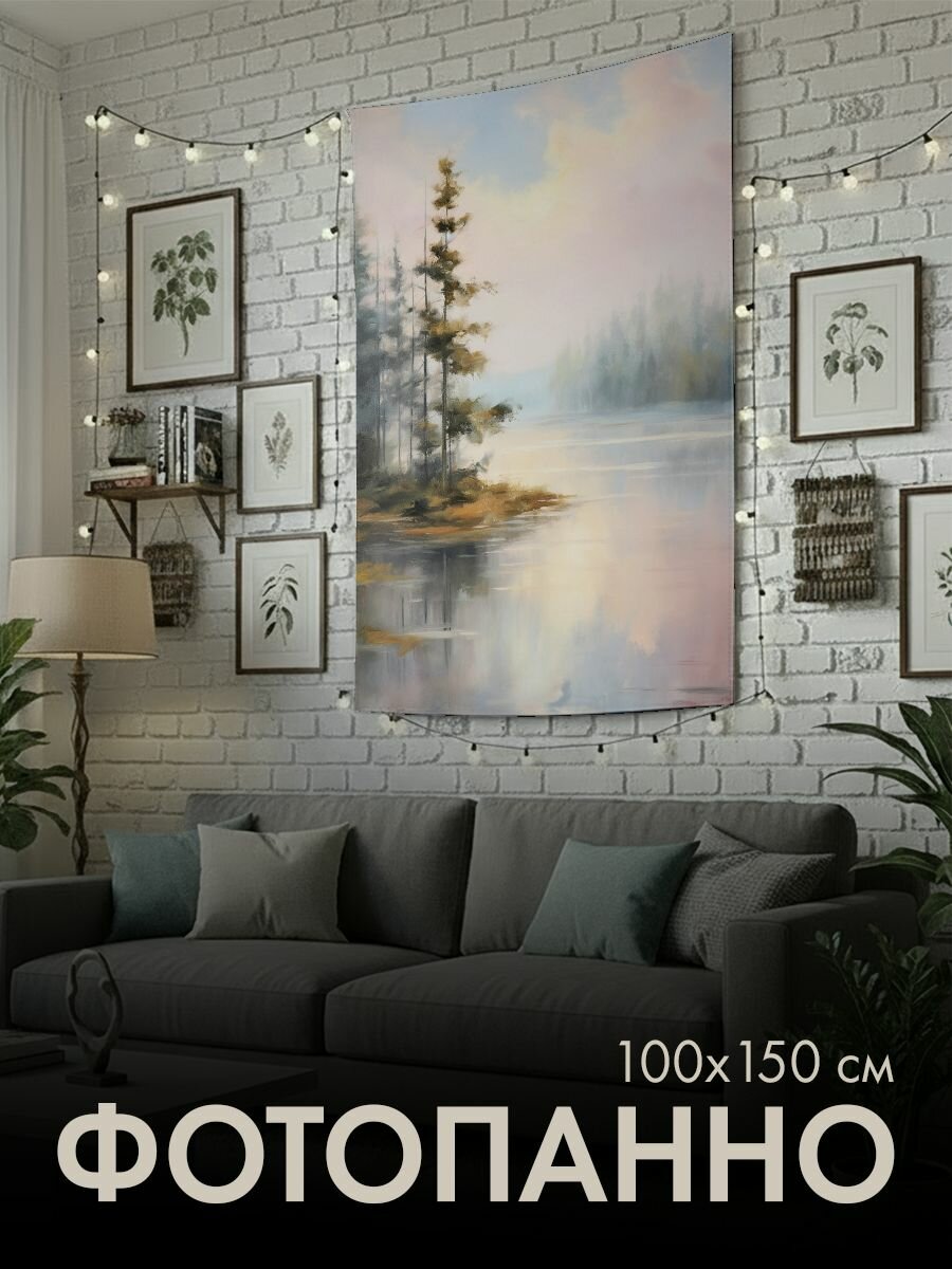 Панно тканевое PrintyFull / 100x150 см / импрессионизм