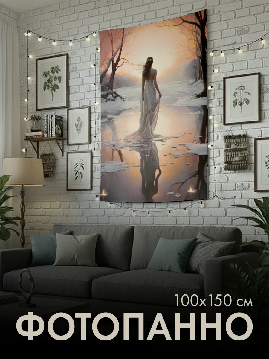 Панно тканевое PrintyFull / 100x150 см / картина маслом