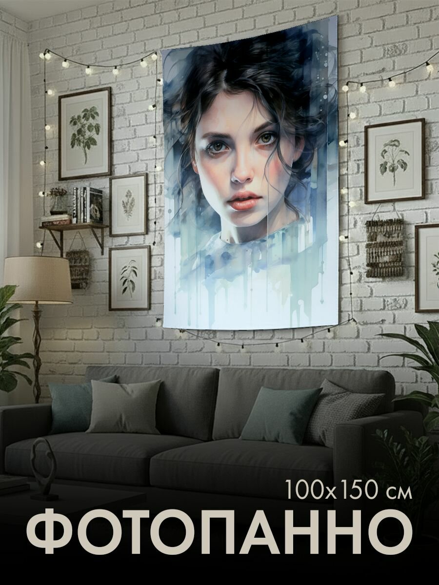 Панно тканевое PrintyFull / 100x150 см / акварель, шедевр