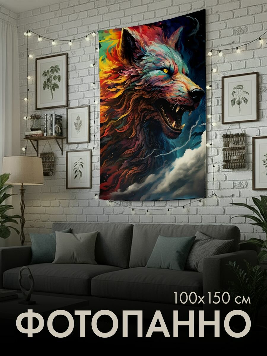 Панно тканевое PrintyFull / 100x150 см / картина, волк