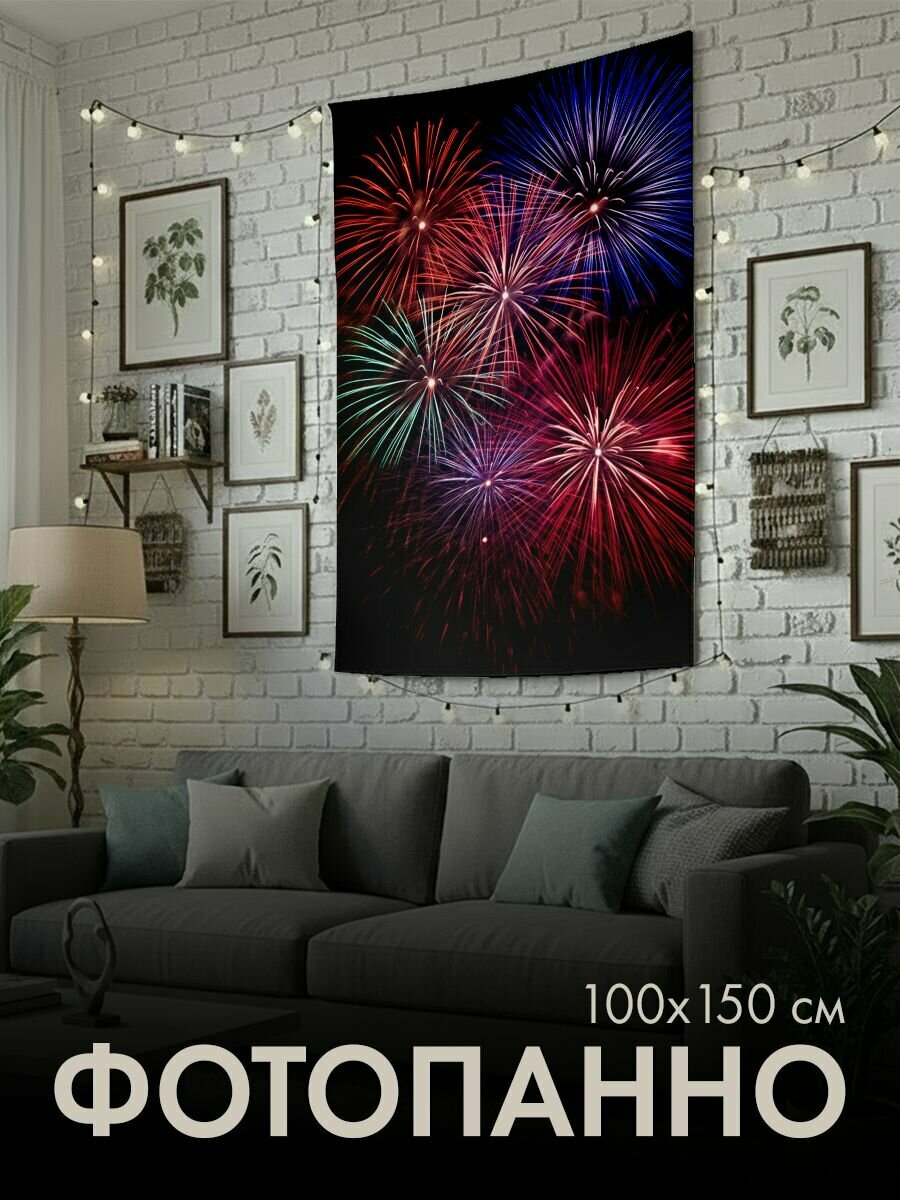 Панно тканевое PrintyFull / 100x150 см / фотография