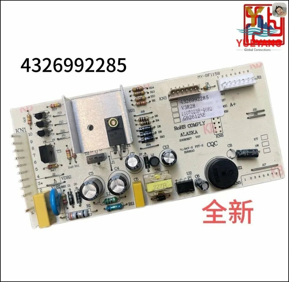 Xiaomi YouPin Электронный модуль управления (силовая плата, блок управления) для холодильника Beko, Blomberg, Hansa 4326997500