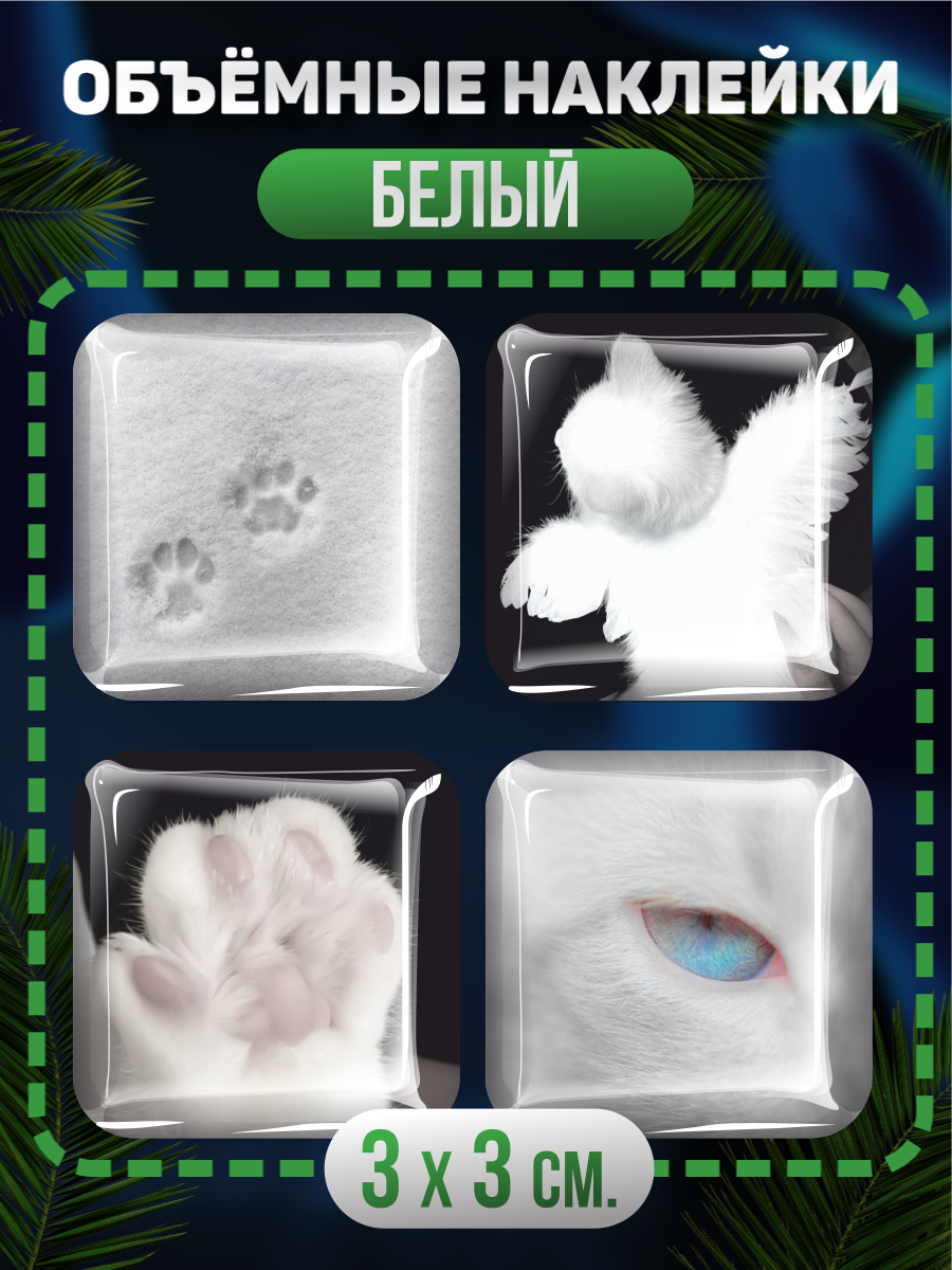 Наклейки на телефон 3D Белая эстетика Японии сакура