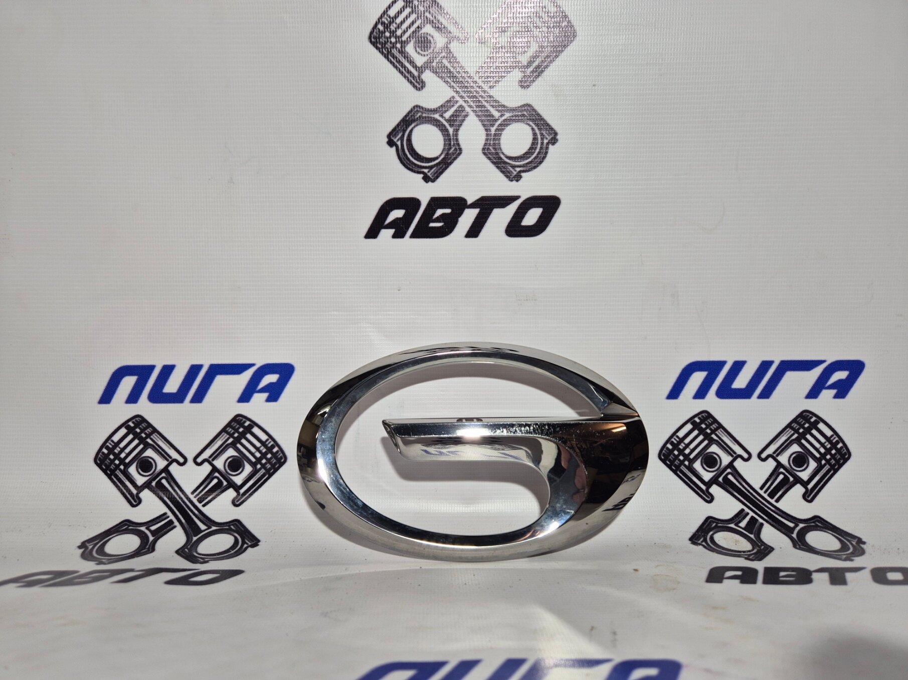 Эмблема решётки радиатора GAC GS5 7120005ARX0000