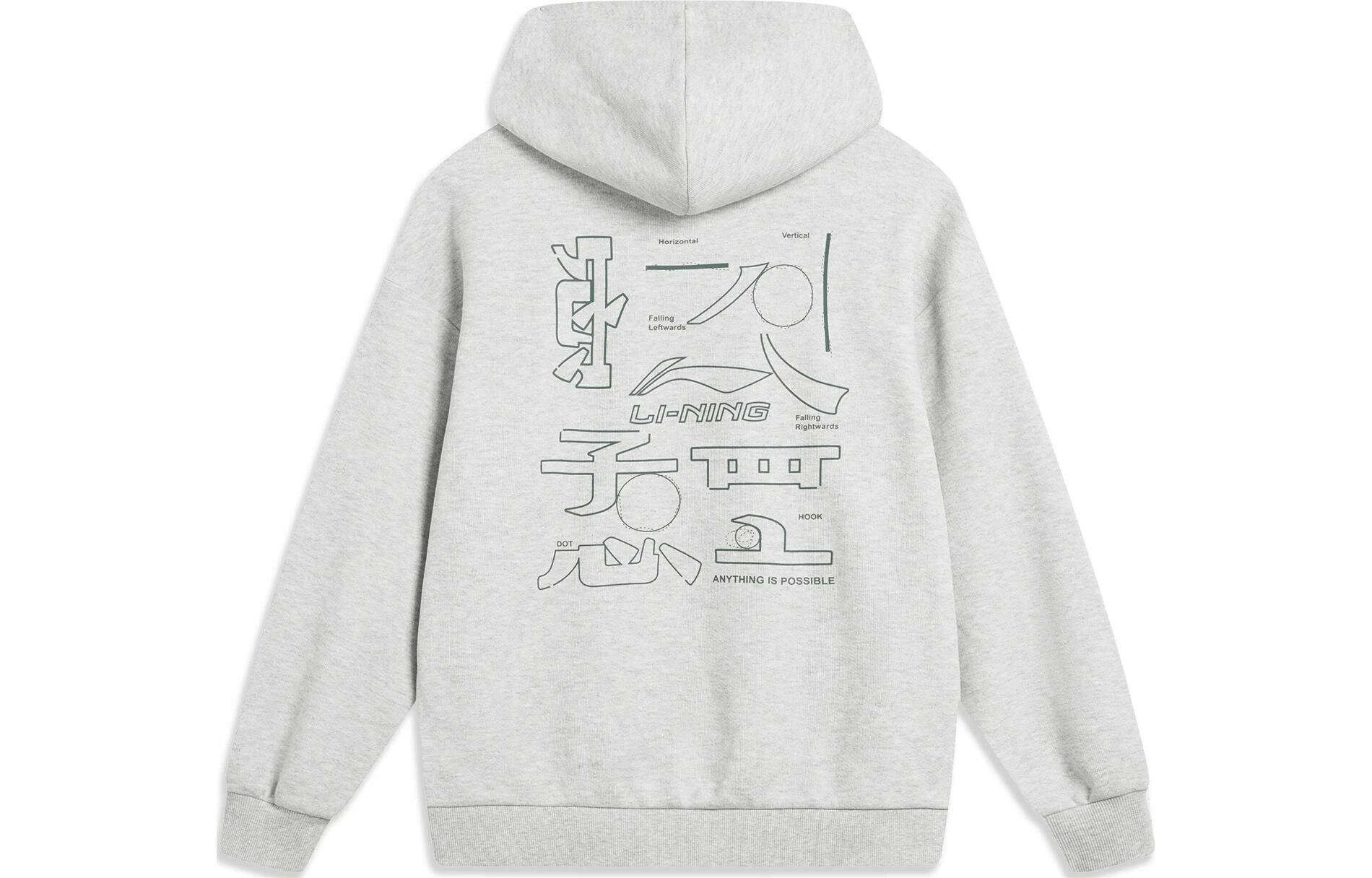 Толстовка LI-NING Sports Fashion Collection 5364919, 1 шт.