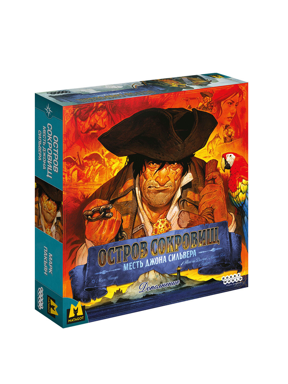 Настольная игра Hobby World Остров сокровищ Месть Джона Сильвера семейная для детей и взрослых 10 лет