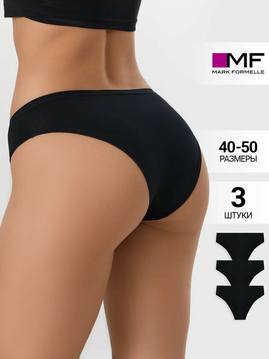 Трусы нижнее белье, комплект