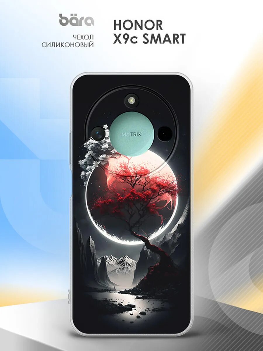 Чехол на Honor X9c Smart / Хонор Х9с Смарт накладка, силиконовый с рисунком
