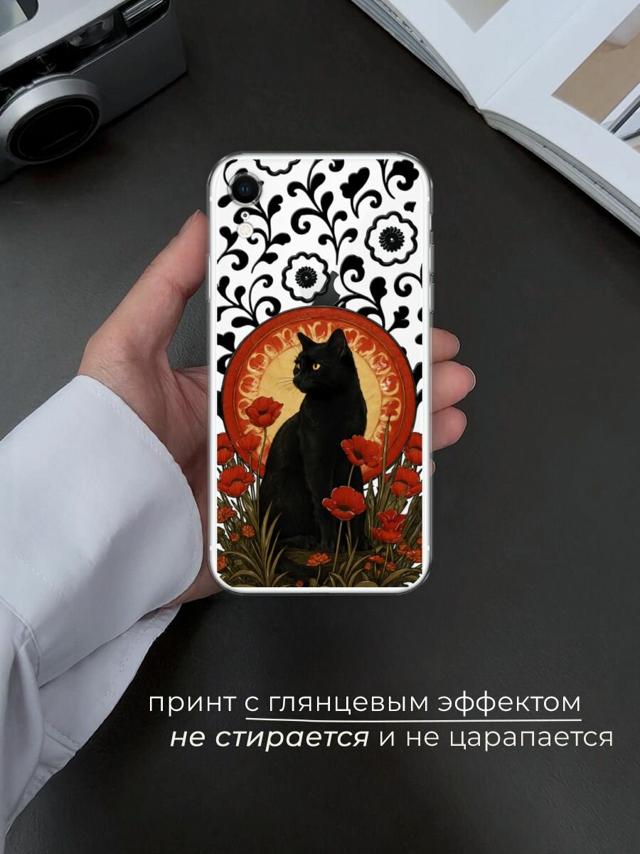 Силиконовый чехол на Apple iPhone XR / Айфон XR с принтом Кот в маках — фото 1