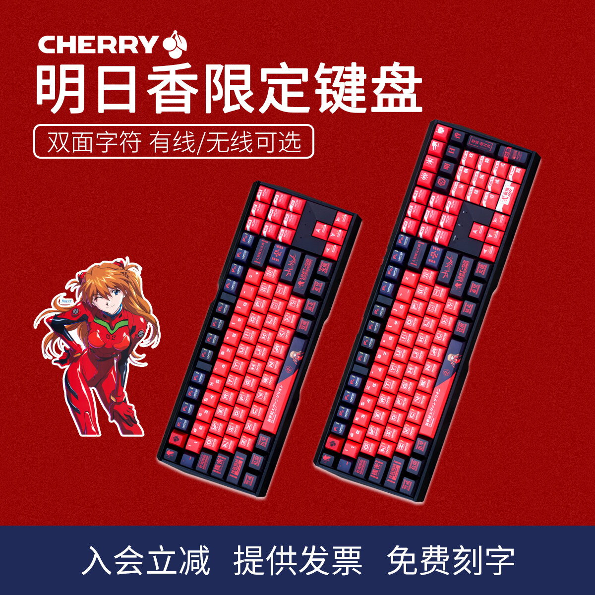 CHERRY Cherry EVA Asuka MX3.0S механическая клавиатура игровая киберспортивная RGB прозрачная полупрозрачная Xaga