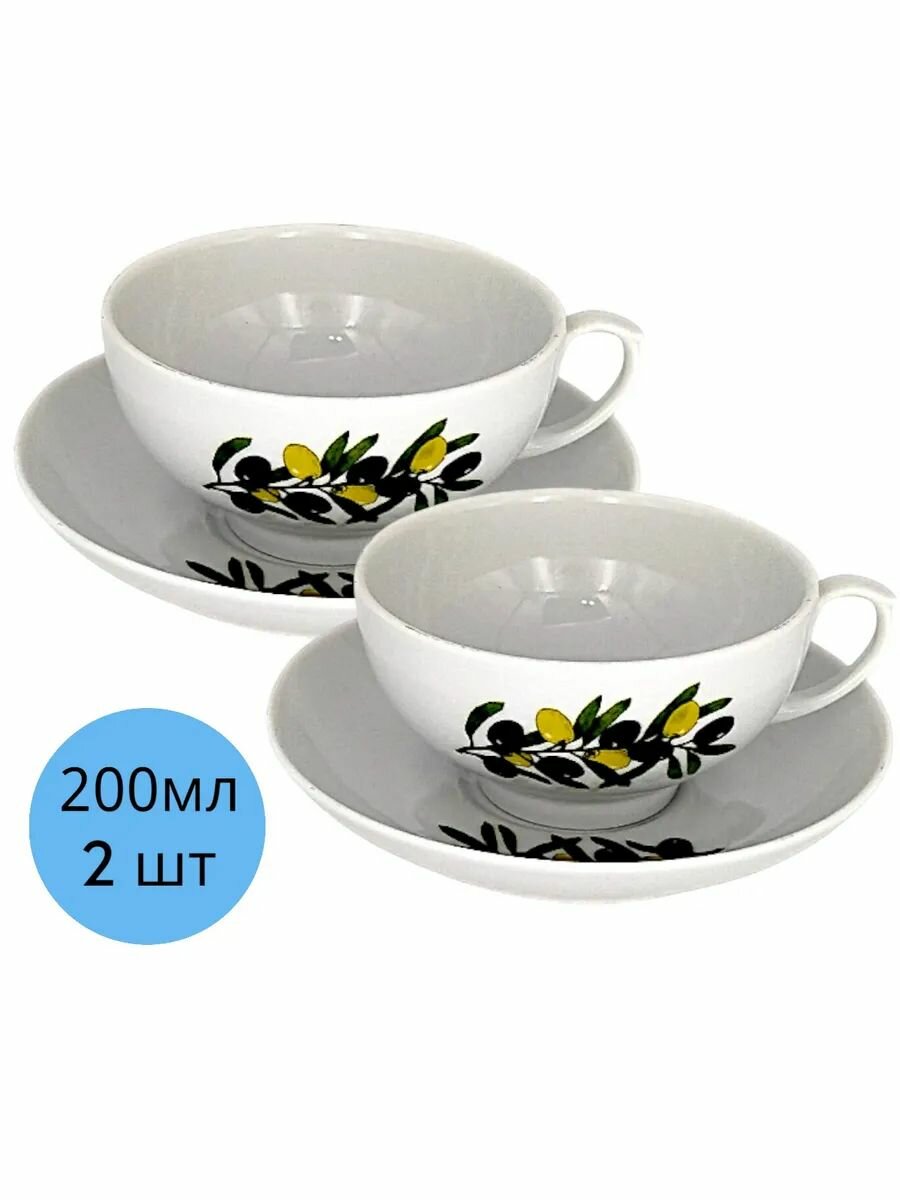 Чайные пары "Рубин" 200мл рисунок "Оливки", 2 штуки