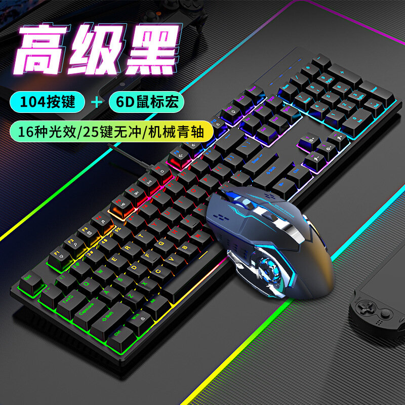 104-Клавишная механическая клавиатура с переключателями Cherry MX Blue, черная, с игровой мышью в комплекте для ПК