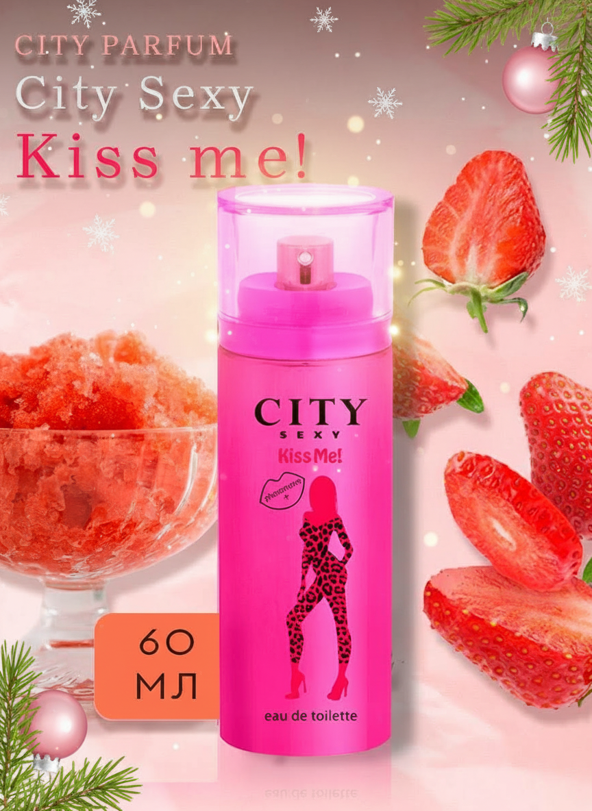 Духи с феромонами City Sexy Kiss Me! сладкие, для женщин, девушек, соблазнительная клубника, 60 мл, CITY Parfum