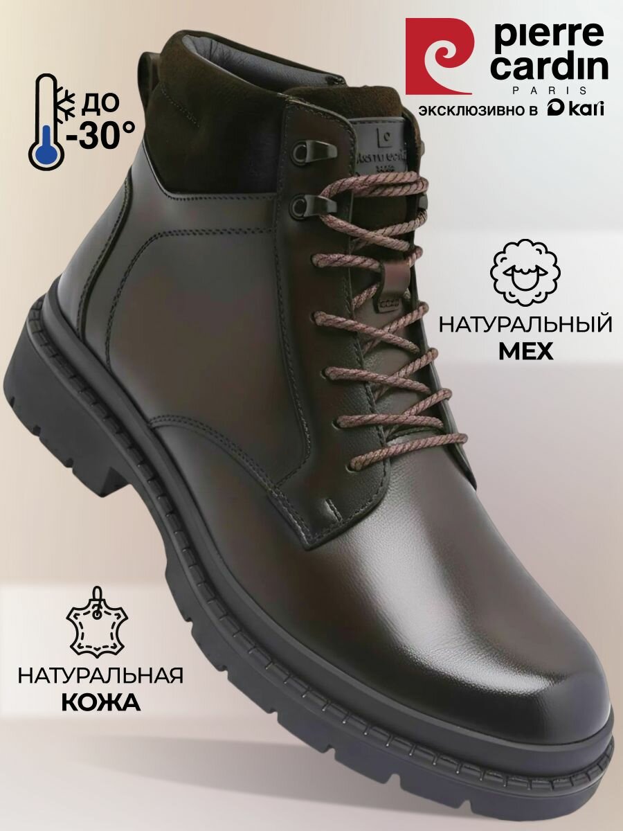 Ботинки Осень-зима 2025